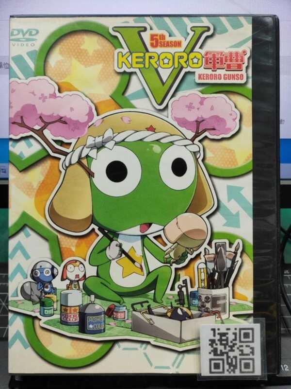 挖寶二手片-B190-正版DVD-動畫【KERORO軍曹 第5部 1-13全51話13碟】-套裝*國日語發音(直購價) | 露天市集 | 全台最大的網路購物市集