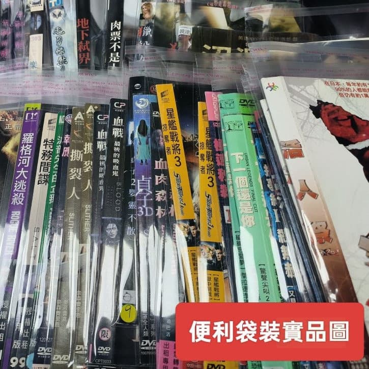 挖寶二手片-Y55-534-正版DVD-其他【NBA經典復刻版 魔術強森】-湖人隊的救世主 | 露天市集 | 全台最大的網路購物市集