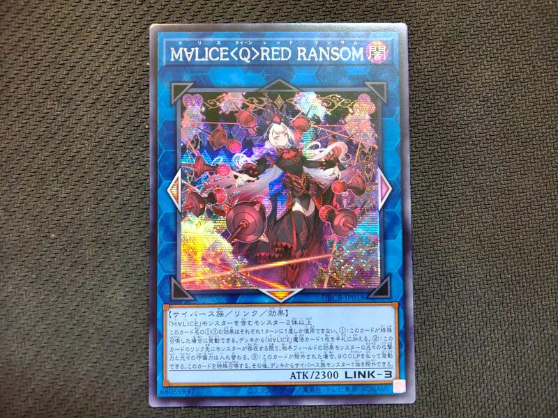 (新世界) DBCB-JP018 碼麗絲 皇后 赤色勒贖 銀字半鑽 99-97分(韓紙 | 露天市集 | 全台最大的網路購物市集