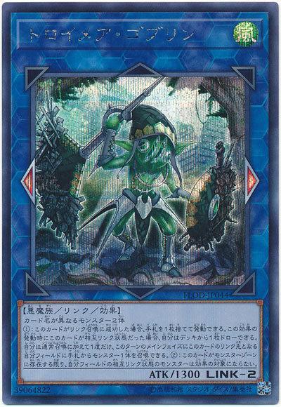 萬隆達* 遊戲王 韓紙 1004 FLOD-JP044 夢幻界 哥布林 (半鑽) | 露天市集 | 全台最大的網路購物市集