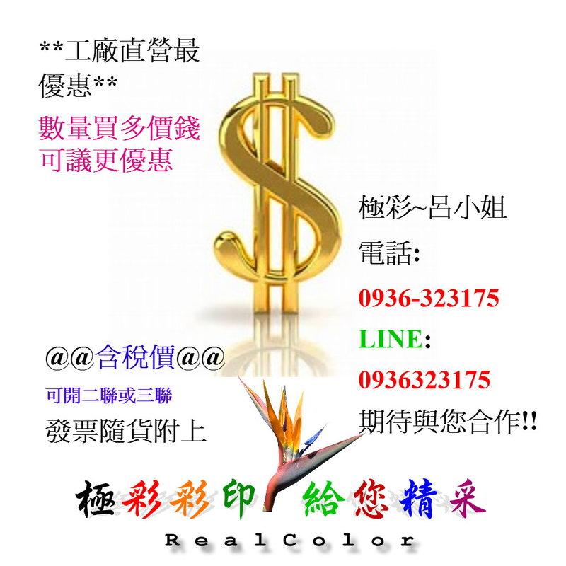 極彩 佳能 CANON imageCLASS MF4350d MF 4350d 全新黑色環保碳粉匣 FX9 FX-9 | 露天市集 | 全台最 ...