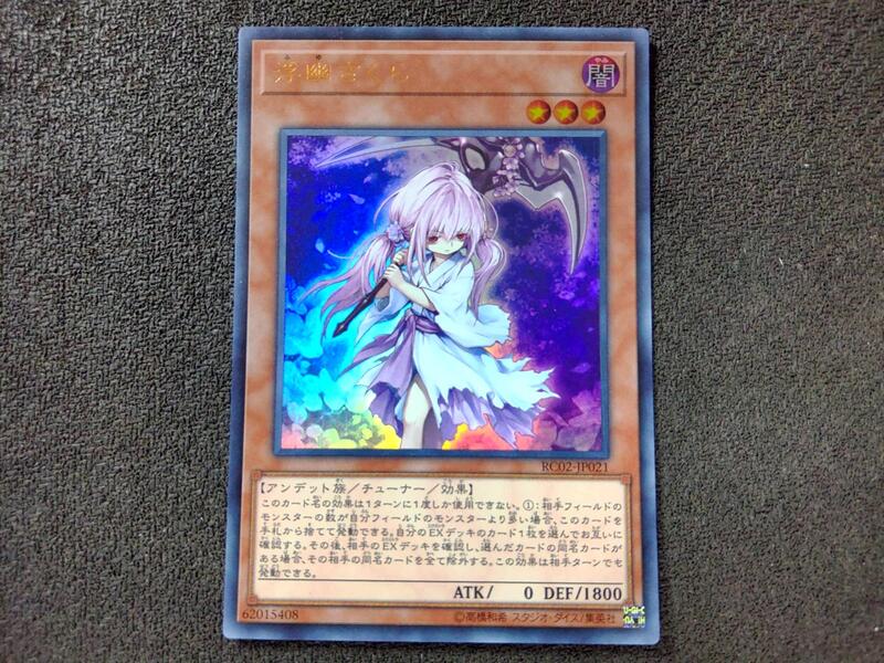 (新世界) RC02-JP021 浮幽櫻 金亮 99-95分 | 露天市集 | 全台最大的網路購物市集