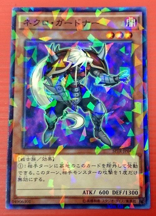 【Xin Qi】遊戲王 SPTR-JP046 死亡防禦者 (普鑽) | 露天市集 | 全台最大的網路購物市集