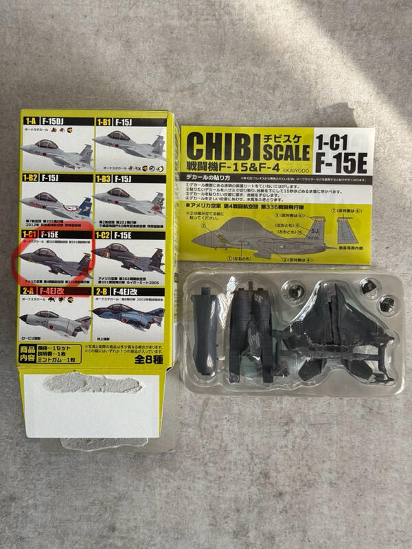 F-toys CHIBI SCALE F-15E 1-C1 | 露天市集 | 全台最大的網路購物市集