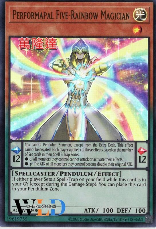 萬隆達*遊戲王 亞英 AGOV-AE086 EM 五虹的魔術師 (金亮) | 露天市集 | 全台最大的網路購物市集