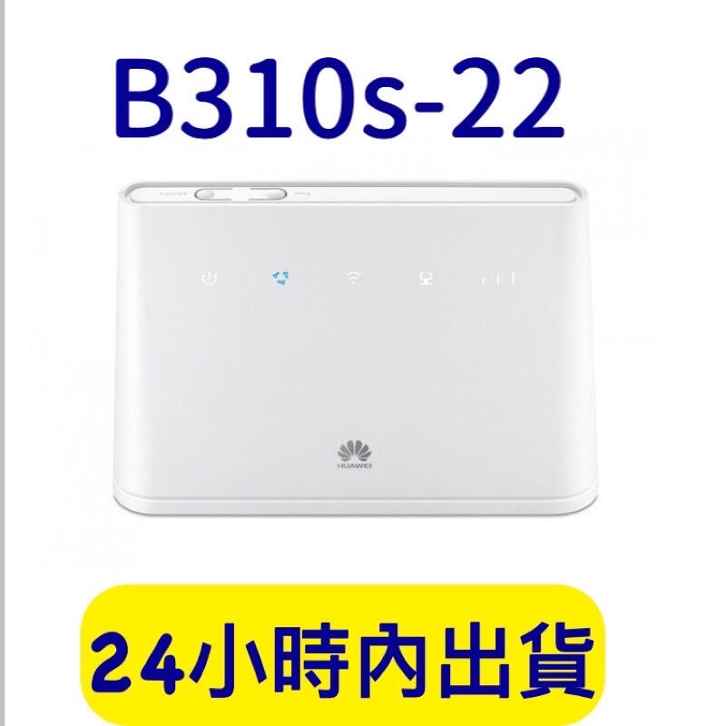 B310s-22 華為 可通話 4G路由器 網路分享器 另售B315S-607 B311B-853 B310 | 露天市集 | 全台最大的網路購物市集