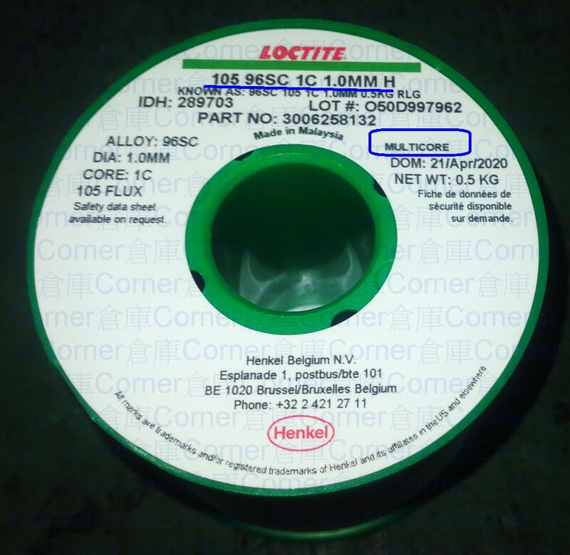 [Corner 倉庫] 1.0mm Multicore Ecosol 105 1C 無鉛 含銀3.8%含銅 焊錫 | 露天市集 | 全台最大的 ...