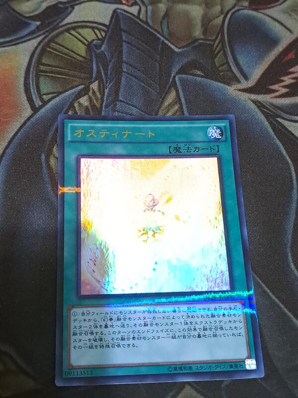 {DARK拍賣}遊戲王-金亮 彩鑽 DBLE-JP006 頑固低音 | 露天市集 | 全台最大的網路購物市集