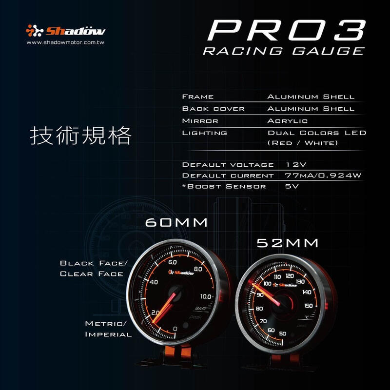 [極速電堂]SHADOW PRO3 燃壓表 燃壓錶 汽油壓力表 汽油壓力錶 賽車表 賽車錶 三環表 三環錶 雙色可變 | 露天市集 | 全台最 ...