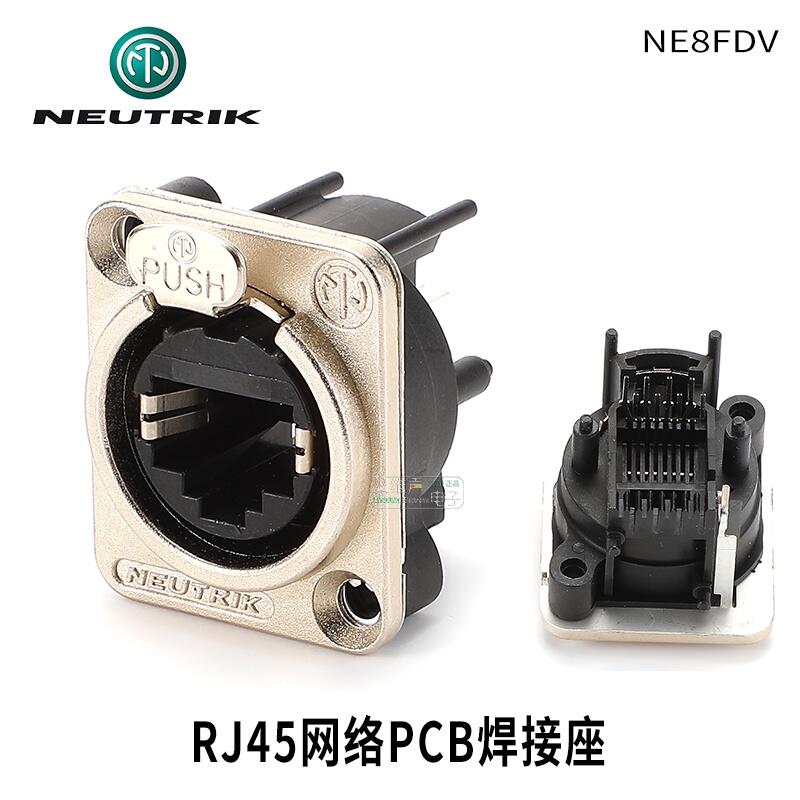 台灣現貨?熱銷 NEUTRIK數據led大屏NE8FDP網路RJ45面板安裝原裝網線雙通對接插座網路線 | 露天市集 | 全台最大的網路購物市集