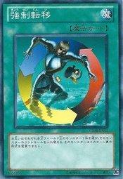 萬隆達 SD24-JP029GS04-JP012 DP04-JP018 PC5-JP003 SD4-JP021強制轉移 | 露天市集 | 全台最大的網路購物市集