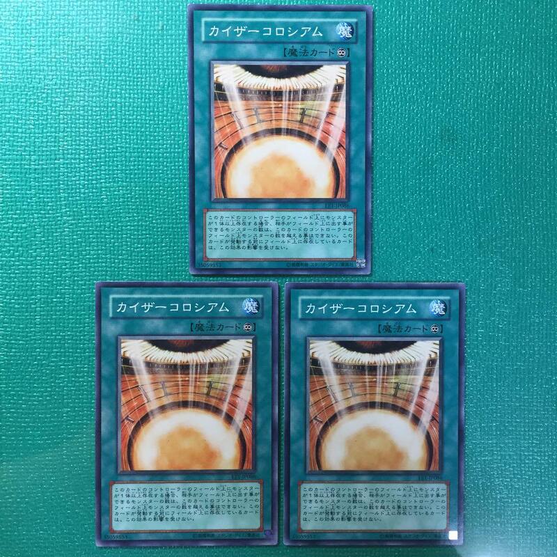 遊戲王 EE1-JP086 凱薩競技場 (普卡) | 露天市集 | 全台最大的網路購物市集