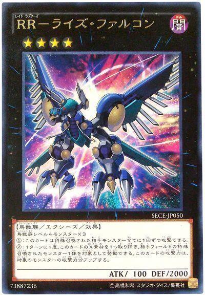【CardMaster】遊戲王 SECE-JP050 RR-起義獵鷹 (銀字) | 露天市集 | 全台最大的網路購物市集