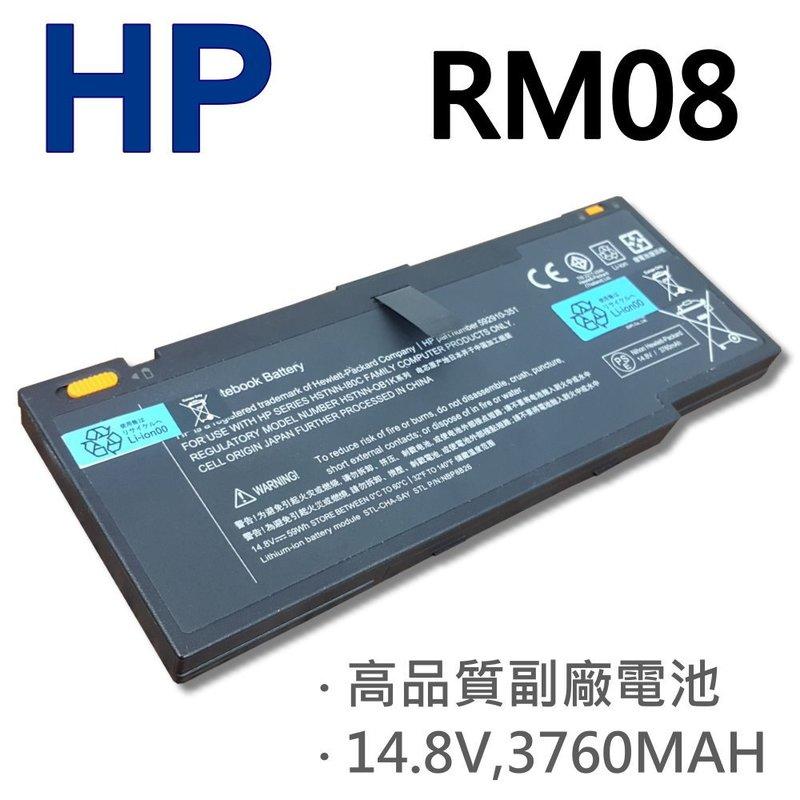 HP RM08 8芯 日系電芯 電池 592910-351 593548-001 592910-541 ENVY14 | 露天市集 | 全台最 ...