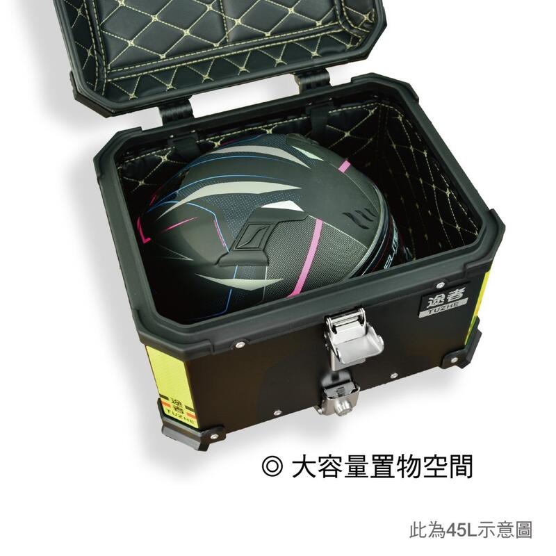 寶貝屋 途者 TUZHE 鋁箱45L 每日出貨 正鋁合金行李箱 贈上下後靠背 防漏水一年保固 摩托車旅行箱 堅固耐用 | 露天市集 | 全台最大的網路購物市集
