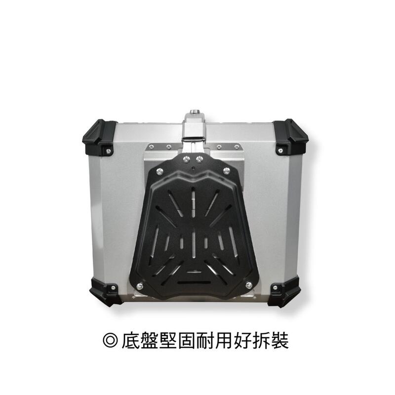 寶貝屋 途者 TUZHE 鋁箱45L 每日出貨 正鋁合金行李箱 贈上下後靠背 防漏水一年保固 摩托車旅行箱 堅固耐用 | 露天市集 | 全台最大的網路購物市集