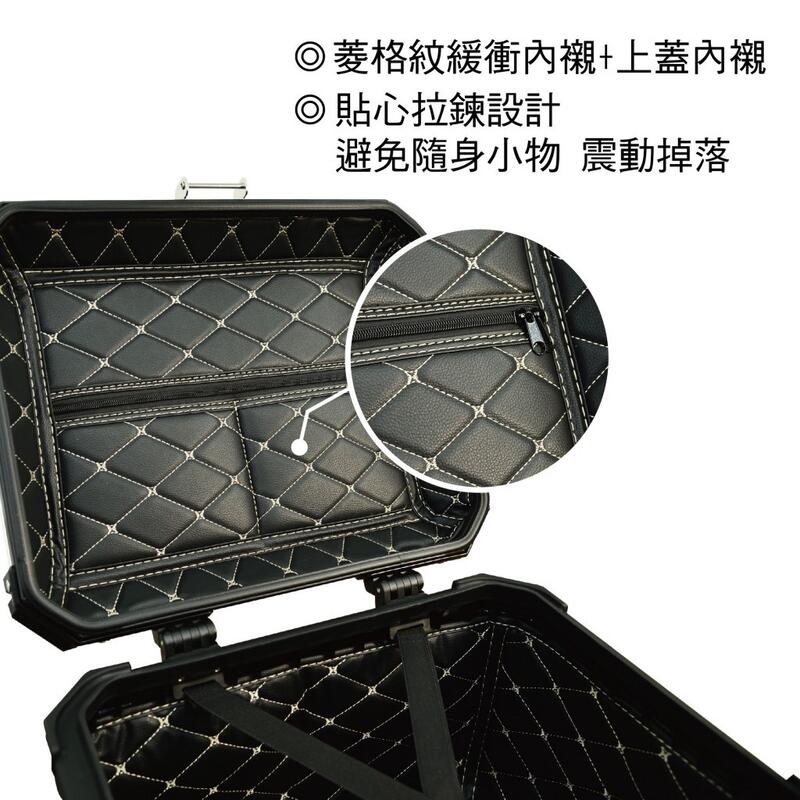 寶貝屋 途者 TUZHE 鋁箱45L 每日出貨 正鋁合金行李箱 贈上下後靠背 防漏水一年保固 摩托車旅行箱 堅固耐用 | 露天市集 | 全台最大的網路購物市集