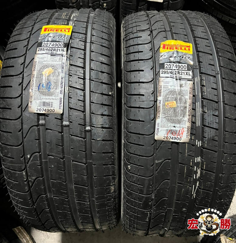 宏勝輪胎 F739. 295 40 21 倍耐力 P0 全新落地胎 5000元/條 | 露天市集 | 全台最大的網路購物市集