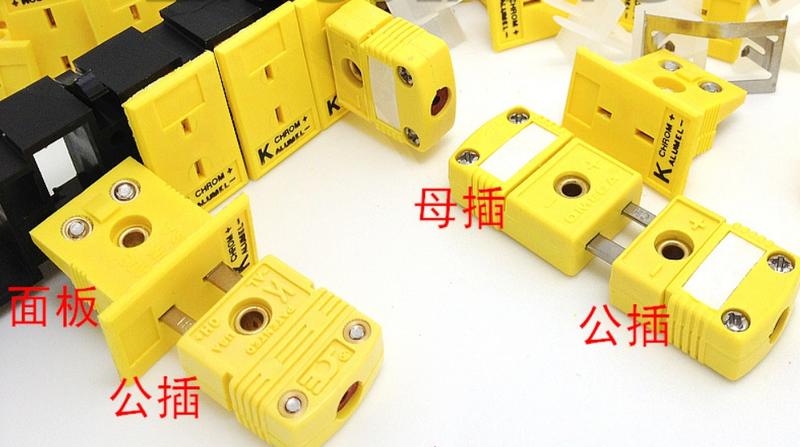 現貨熱電偶插頭 MPJ-K-F面板插座黃色熱電偶插頭插座面板嵌入式SMPW-K-M公插頭 | 露天市集 | 全台最大的網路購物市集