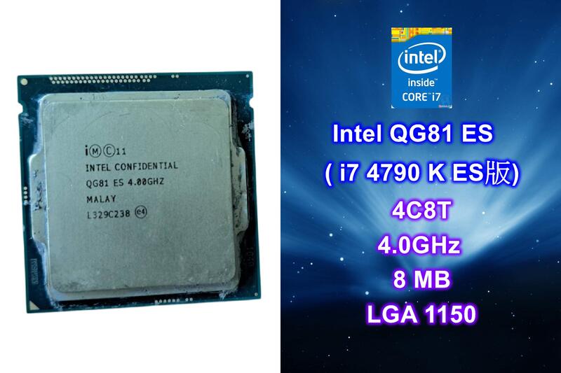 大胖電腦 】Intel i7-4770 4790 4790KES CPU/附風扇/1150/8M/4C8/保固30天 | 露天市集 | 全台最 ...