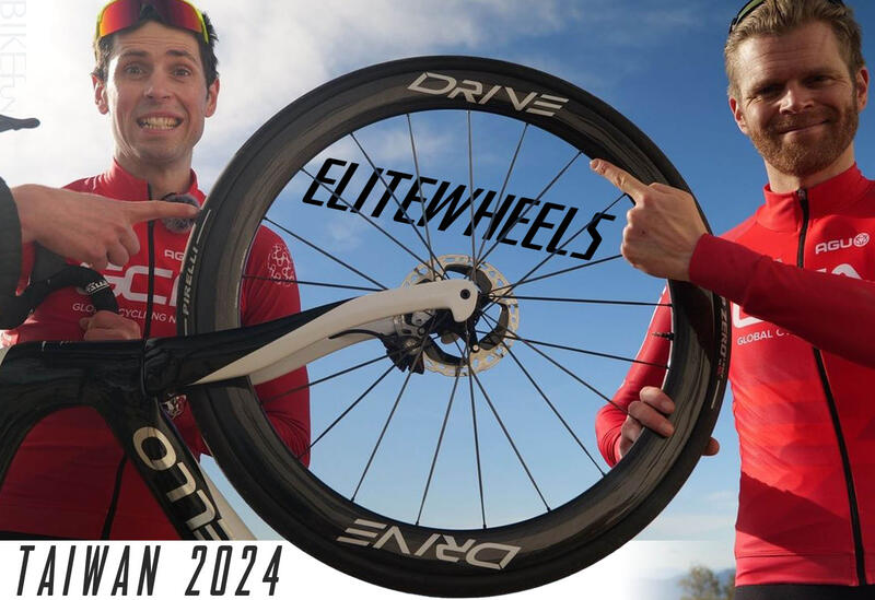 ELITE DRIVE 65D 65V ELITEWHEELS 碟煞 框煞 公路車 700c > BIKEfun拜訪單車 | 露天市集 | 全 ...