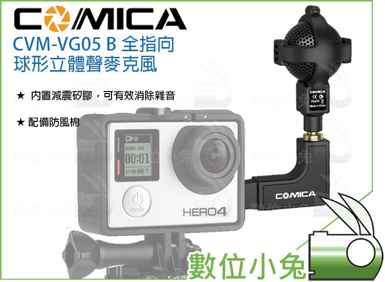 數位小兔【COMICA CVM-VG05 B 全指向球形立體聲麥克風 黑】指向性麥克風 GoPro Hero 5 3 4 | 露天市集 | 全台最大的網路購物市集