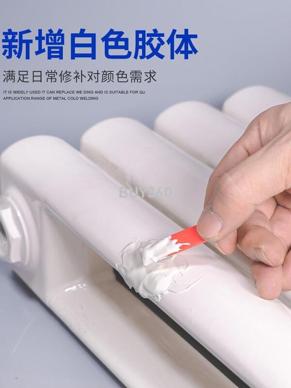 W319-0930 卡夫特增強版鑄工膠強力ab膠水金屬修補劑耐高溫粘鐵鋁水箱漏水油箱暖氣片水管防水補漏焊接電焊鑄鐵專用 | 露天市集 | 全台最大的網路購物市集