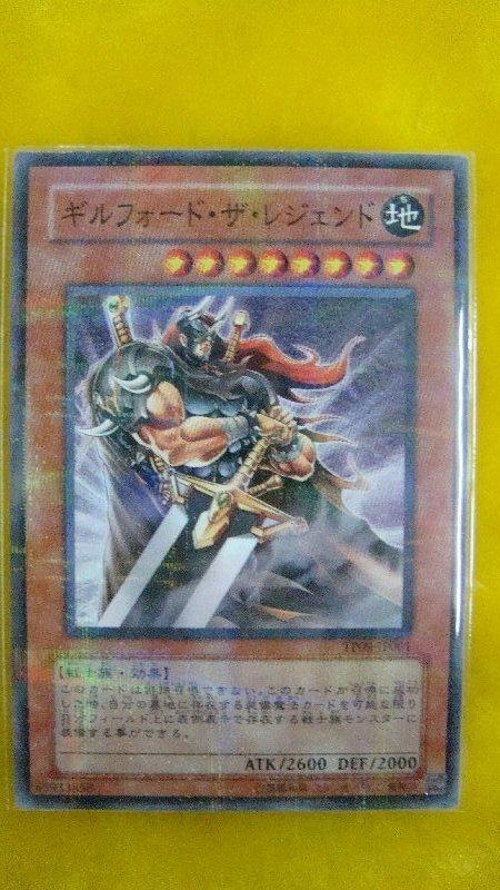 偉翰玩具 遊戲王 SD5-JP001 TP09-JP001 傳說的斷罪者 普鑽 金亮 | 露天市集 | 全台最大的網路購物市集