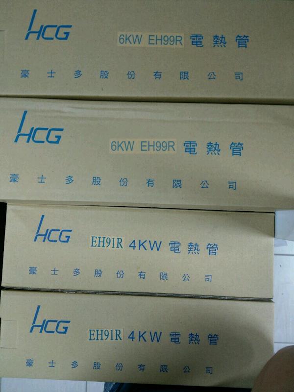 慶開幕HCG和成牌 KF3566E 陶瓷心軸廚房用單把手冷熱混合龍頭 全省免運費，另售各大廠牌主材，零件，歡迎訊問喔。 | 露天市集 | 全台最大的網路購物市集