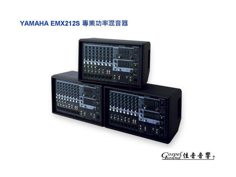 【佳音音響】YAMAHA EMX212S power mixer 功率混音器 | 露天市集 | 全台最大的網路購物市集