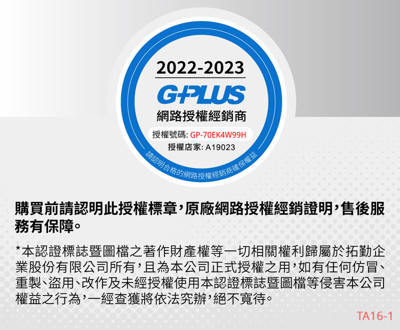 免運含稅 公司貨 G-PLUS GP-T09 無線手持吸塵器 大吸力 電動除蟎刷頭 縫隙吸頭 壁掛架 | 露天市集 | 全台最大的網路購物市集