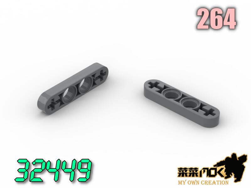 264 萬格 LIFTARM 1X4 THIN 相容 樂高 LEGO 32449 開智 樂拼 S牌 | 露天市集 | 全台最大的網路購物市集