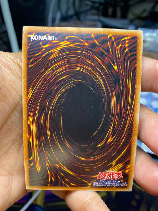 遊戲王 DP24-JP004 古之呪文 (金亮) | 露天市集 | 全台最大的網路購物市集