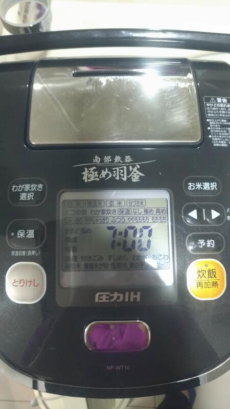 ㊣1193㊣ 象印電鍋壓力ih np-wt10 頂級 日本電壓 可議價 | 露天市集 | 全台最大的網路購物市集