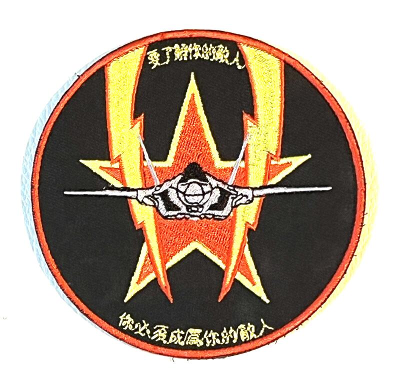 RBF現貨 AGGRESSOR F-35 10CM PATCH 臂章 ARM-AGGF35 | 露天市集 | 全台最大的網路購物市集