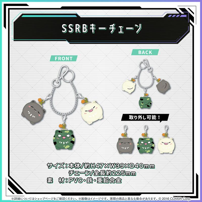 【高雄冠軍】4月預購 Hololive 獅白牡丹 獅白ぼたん 誕生日記念2024 SSRB鑰匙圈 吊飾 免訂金 | 露天市集 | 全台最大的網路購物市集