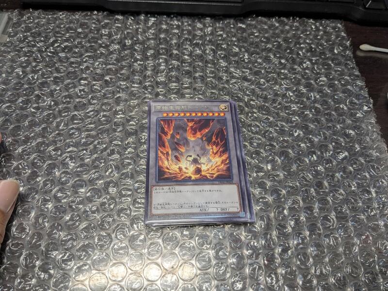 TK02-JP029 原始生命態隕石尼比魯 | 露天市集 | 全台最大的網路購物市集