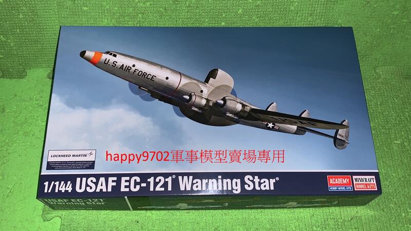 現貨 1/144 ACADEMY 美國空軍 EC-121 預警星 空中預警機 12637 | 露天市集 | 全台最大的網路購物市集