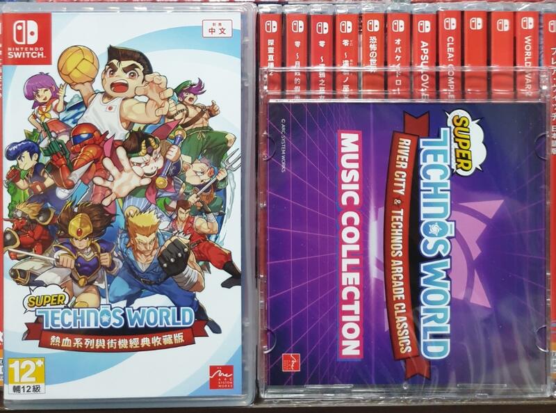【全新現貨】NS Switch遊戲 Super Technos World 熱血系列與街機經典收藏版 中文版 台灣公司貨 | 露天市集 | 全台最大的網路購物市集