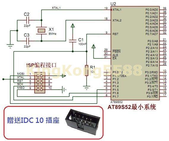 特價~ 免驅動 Win10 送插座 5.0V 3.3V AT89S52 USBasp USBisp 燒錄器 【91】 | 露天市集 | 全台最 ...