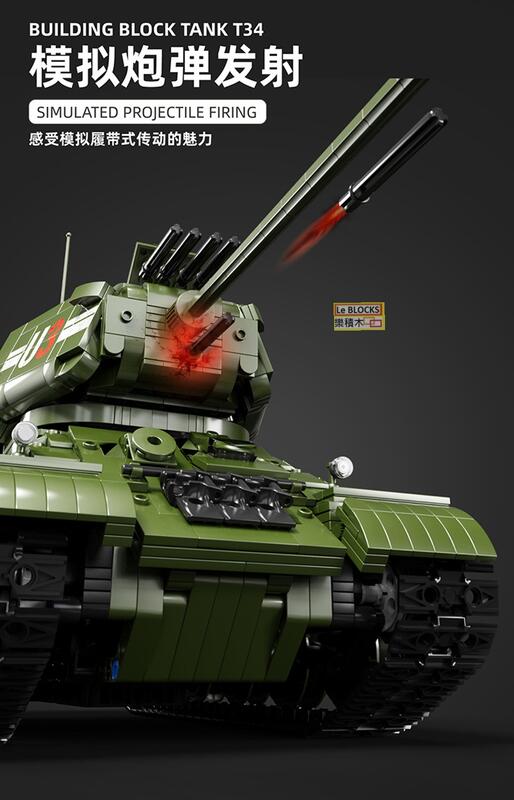 樂積木【當日出貨】第三方 T-34戰車 長48.5公分動態版 非樂高LEGO相容T4014 坦克蘇聯德軍軍事反恐美軍 | 露天市集 | 全台最 ...