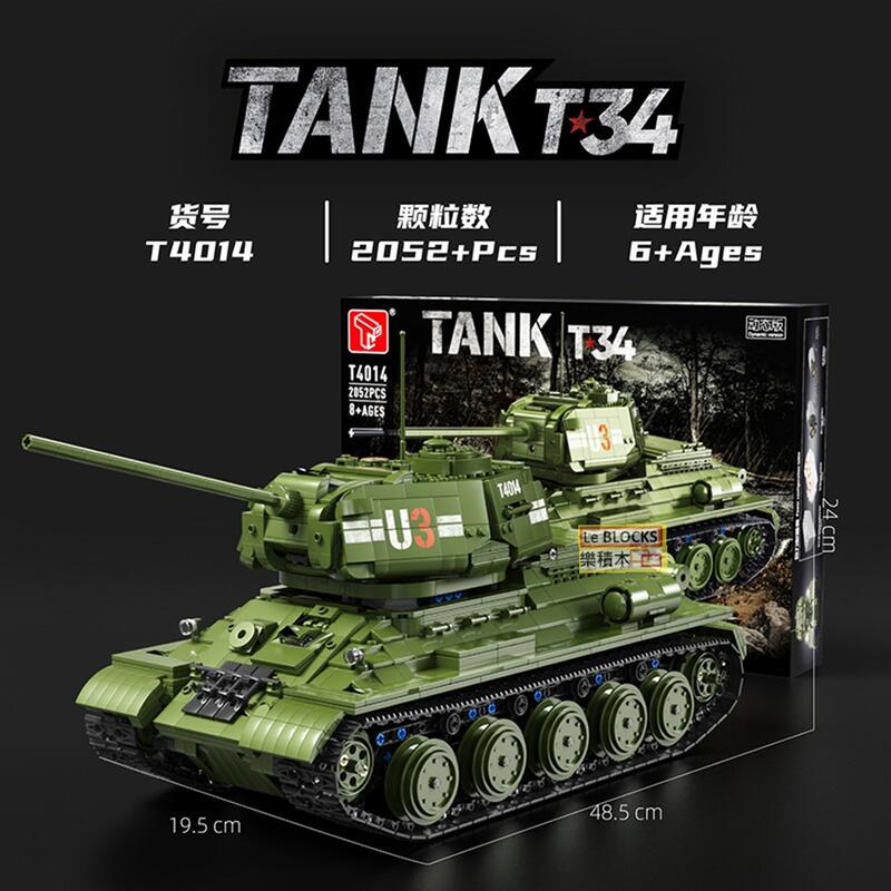 樂積木【當日出貨】第三方 T-34戰車 長48.5公分動態版 非樂高LEGO相容T4014 坦克蘇聯德軍軍事反恐美軍 | 露天市集 | 全台最 ...