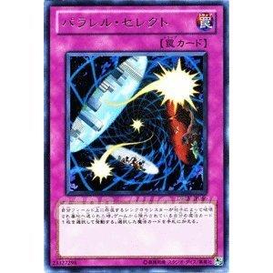 萬隆達﹡701 DREV-JP066 平行選擇 (銀字) | 露天市集 | 全台最大的網路購物市集