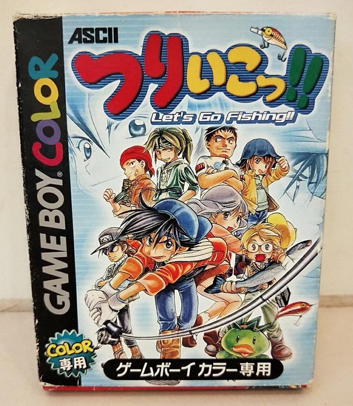 【全新品】 GBC Gameboy Color GB 掌機 Let's Go Fishing 小小釣魚手 | 露天市集 | 全台最大的網路購物市集