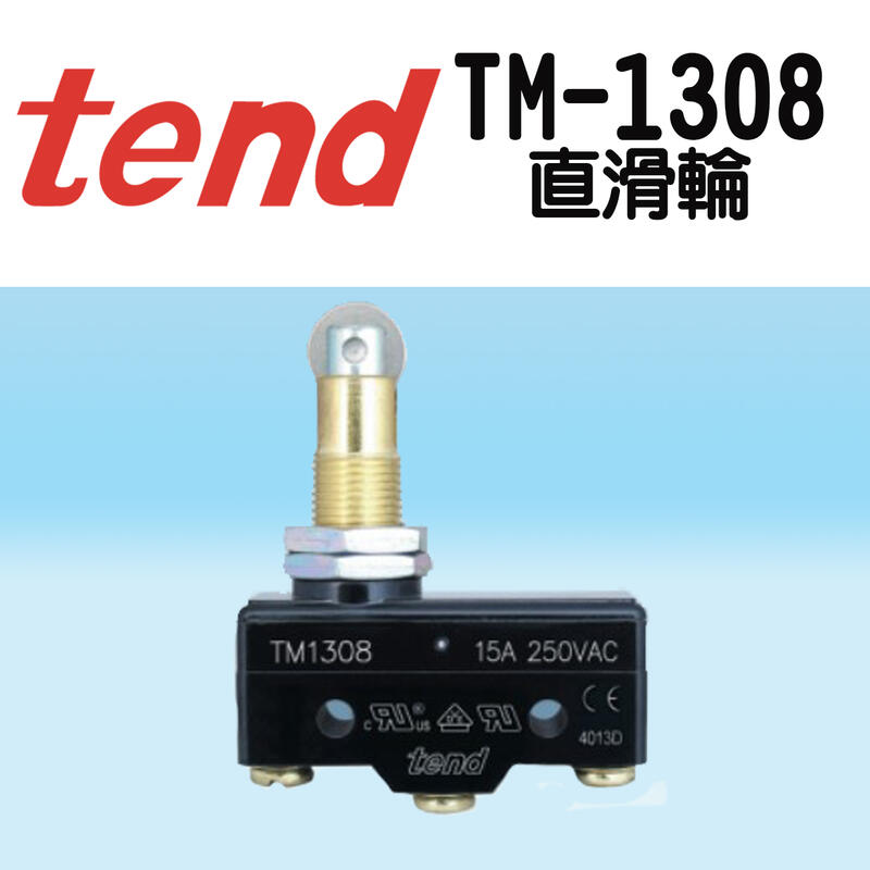 🔥含稅 附發票 TM1308 TM-1308 TEND天得 直滑輪型微動開關 限動開關 微動開關 | 露天市集 | 全台最大的網路購物市集