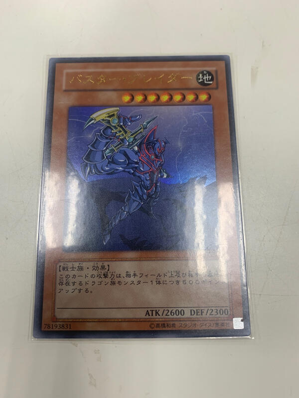 Yap1-jp007 | 露天市集 | 全台最大的網路購物市集