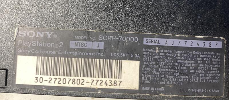 二手市面稀少復古SONY PS2 薄機遊戲主機SCPH-70000 (上電有反應但開機一下就關機當收藏/裝飾品) | 露天市集 | 全台最大的 ...