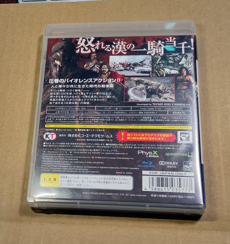 PS3日版遊戲- TROY 特洛伊無雙（瘋電玩）無刮 | 露天市集 | 全台最大的網路購物市集