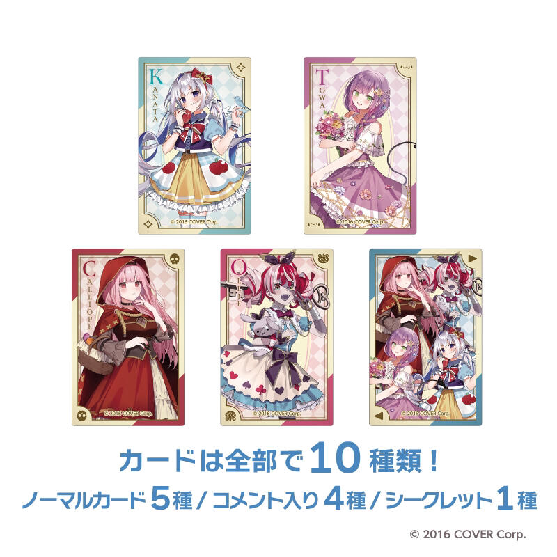 【現貨】ホロライブクッキー クリアカード入リ Hololive cookie 巧克力 食玩 餅乾 菓子 | 露天市集 | 全台最大的網路購物市集