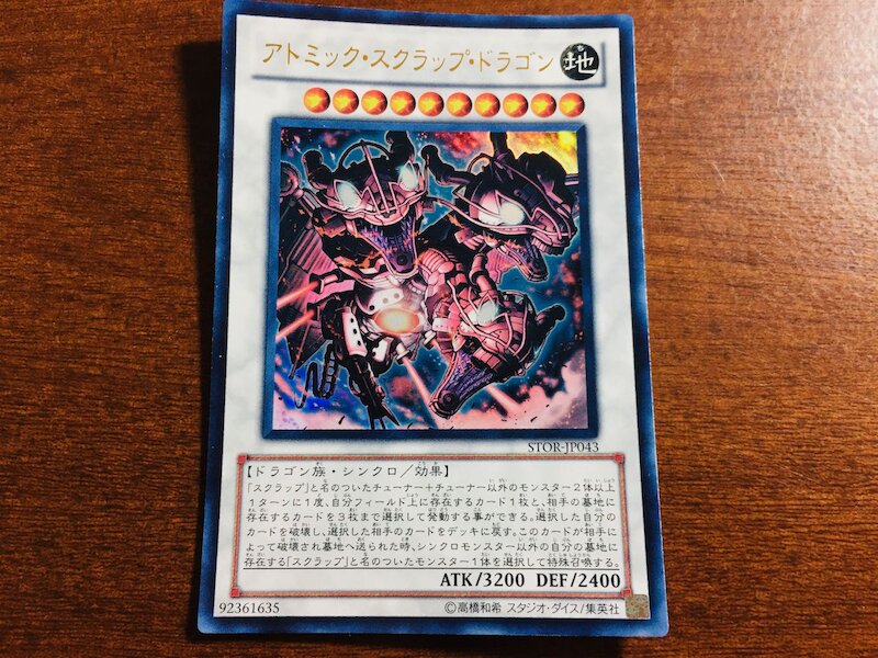 【遊星卡店】遊戲王 STOR-JP043 原子廢鐵龍 金亮 95分 | 露天市集 | 全台最大的網路購物市集